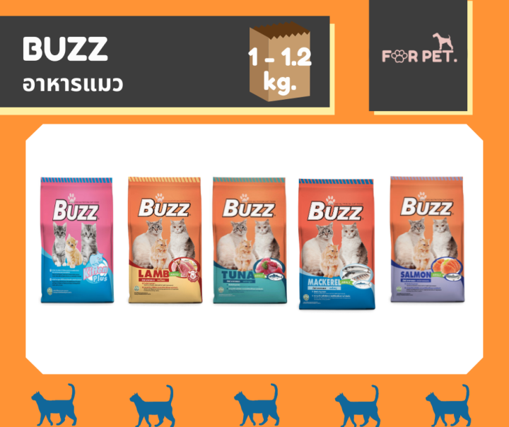 Buzz Cat บัซซ์ อาหารแมว ขนาด 1-1.2 kg มี 5 สูตร | Lazada.co.th