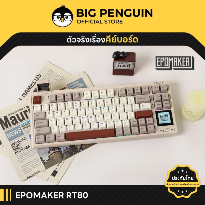 EPOMAKER RT80 Dual Screen Retro Mechanical Keyboard with Mini Display ...
