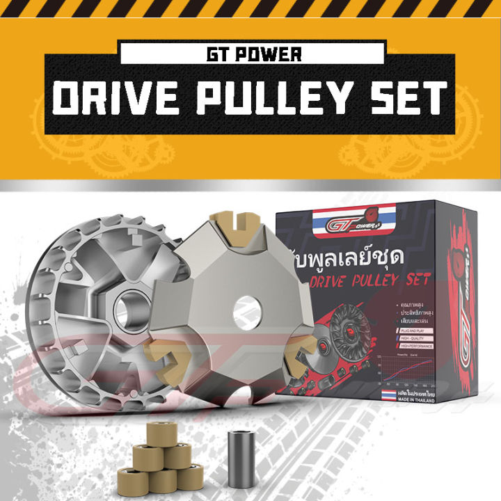 🇹🇭GT POWER DRIVE PULLEY SET BEAT MADE IN THAILAND | Lazada PH