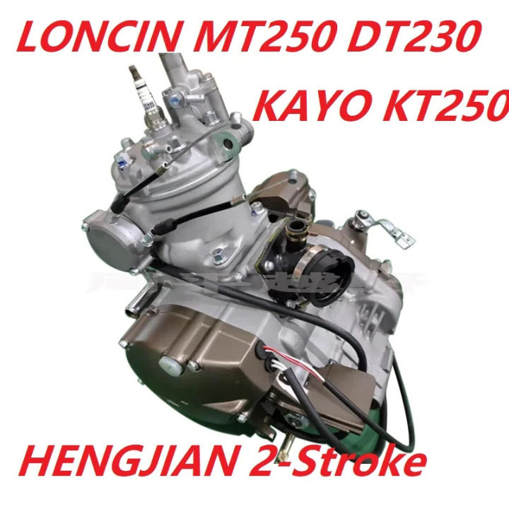 250cc engine for Loncin MT250 Kayo kt250 Hengjian 2 stroke dt230 motorcycle dirt bike motorbike ...