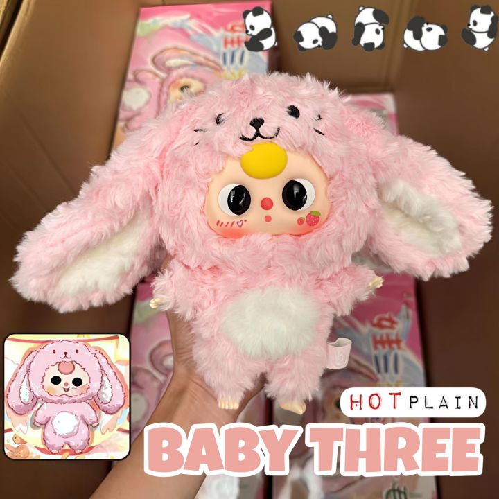 BONEKA BABY THREE V3 / BLINDBOX BB3 V3 SHIBA GAJAH PANDA BUNNY | Lazada ...