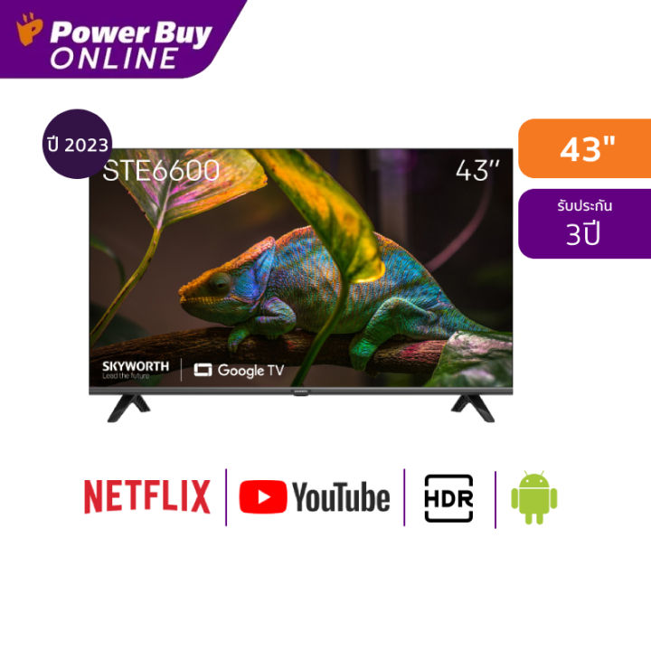 Skyworth ทีวี FHD LED (43", Google TV, ปี 2023) รุ่น 43STE6600 | Lazada.co.th
