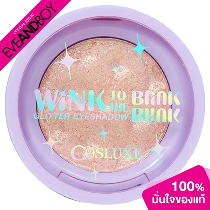 COSLUXE - Wink To The Blink Blink- Twinkle Glitter Star Glitter ...