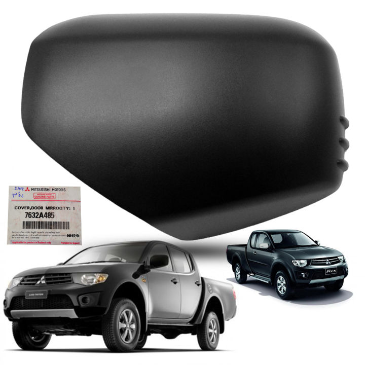 ฝาครอบกระจกมองข้าง ของแท้สีดำด้าน สำหรับ Mitsubishi L200 Triton ปี 2006 ...