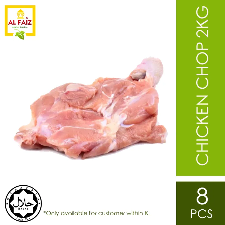 Chicken Chop 8 pcs size 2kg (Raw) | Only Within KL and Selected Area ...