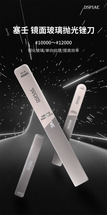 DSPIAE Craft Tools - SF-15 / MSF-13 / SF-20 - Washable Siren Ultimate ...