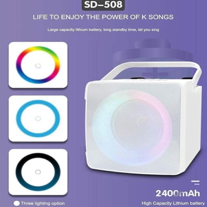 SDRD SD-508 outdoor portable Bluetooth speaker, dual wireless ...