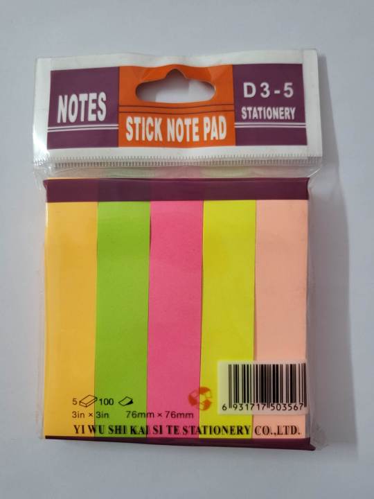 Sticky notes 3x3 (76mmx76mm) 5Pads | Lazada PH
