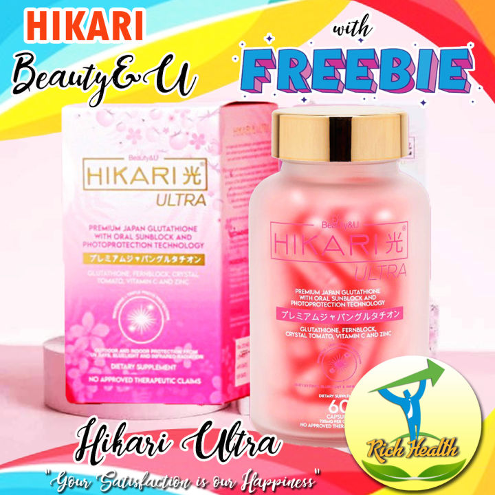Hikari Ultra Glutathione 60capsules Premium Japan Glutathione (CHOOSE ...
