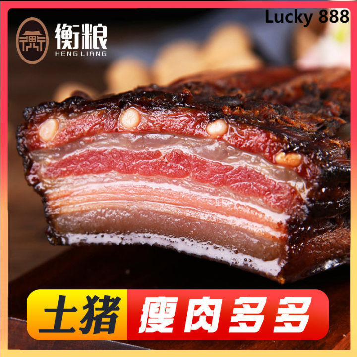 500g Pork Belly and Bacon, Smoked Bacon, Sichuan Preserved Bacon 土猪肉 ...