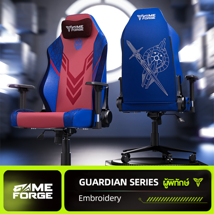 GAMEFORGE Guardian Series เก้าอี้เกมมิ่ง | Lazada.co.th