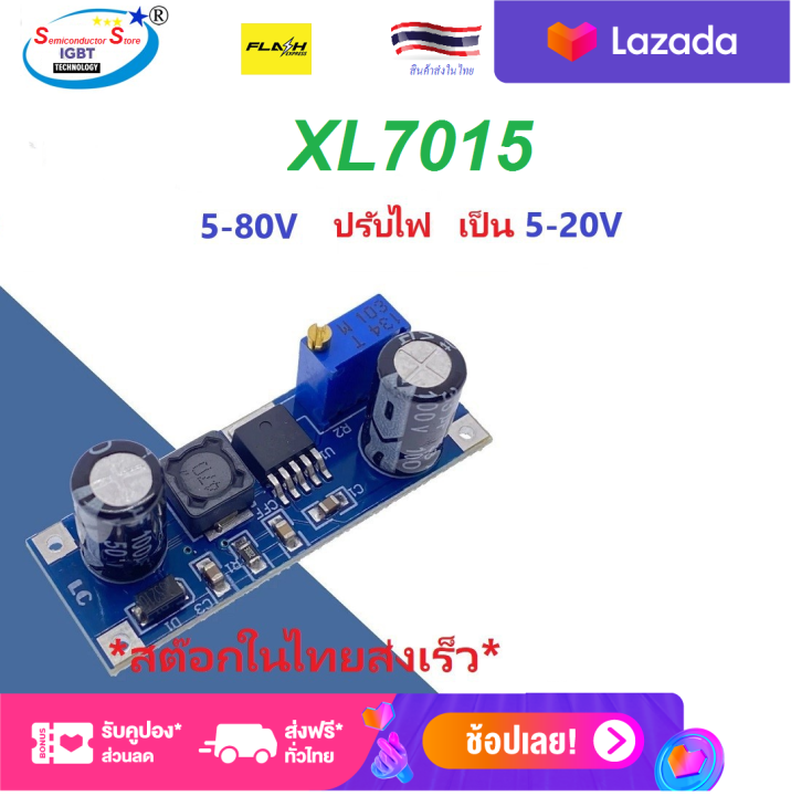 XL7015 DC-DC Dc Step-Down Buck Module 5V-80V Voltage Input Circuit ...