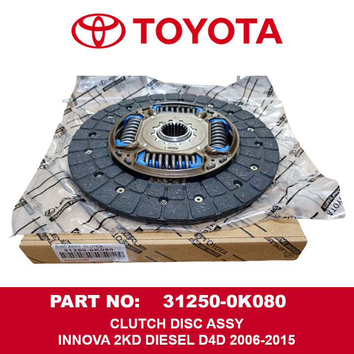 Clutch Disc for Toyota Innova Diesel 2005-2015 2KD D4D (Part No: 31250 ...