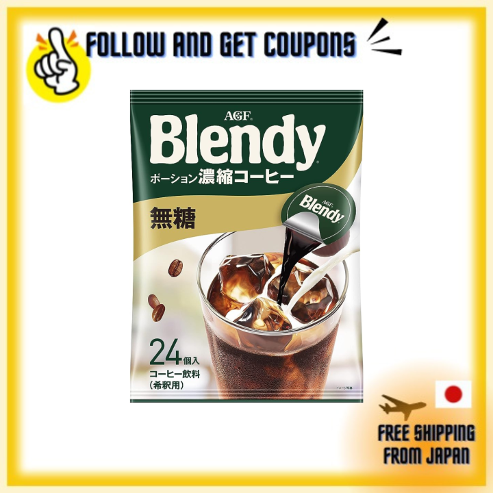 【Direct From JAPAN 100% Original】 AGF Blendy Potion Concentrated Coffee ...