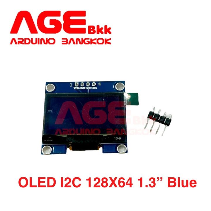 จอแสดงผล Oled Display I2c Module 1 3 For Arduino สีน้ำเงิน Th
