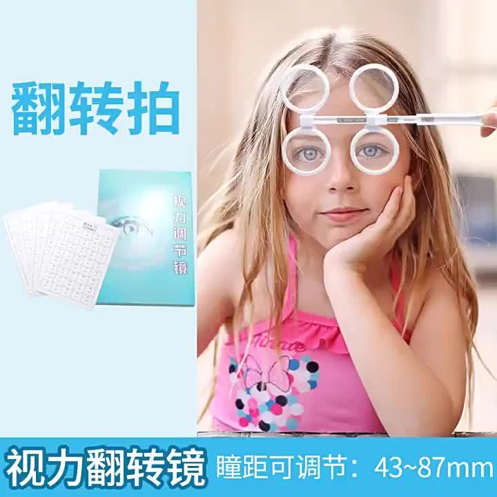Blue Adjustable Pupil Distance Double-Sided Mirror Flip for Myopia ...