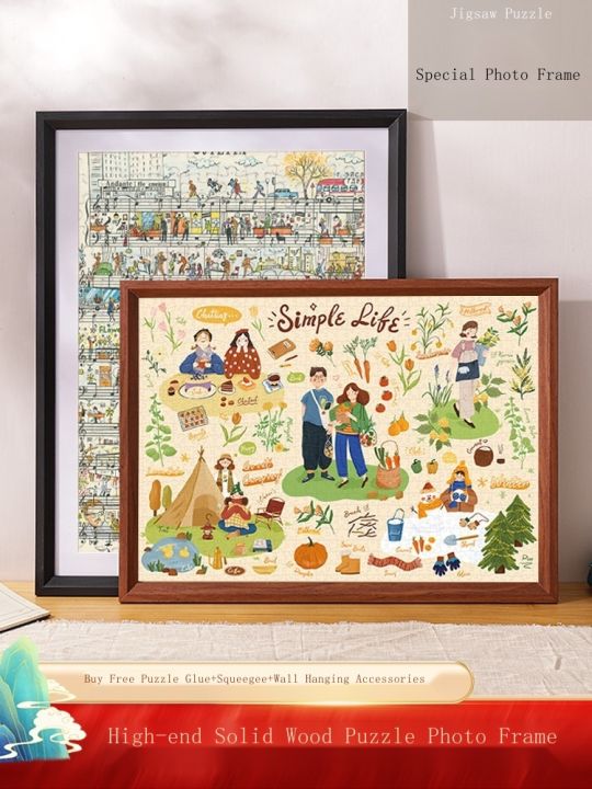 1000-Piece Puzzle Photo Frame 75×50×70 Solid Wood Picture Frame 500 ...