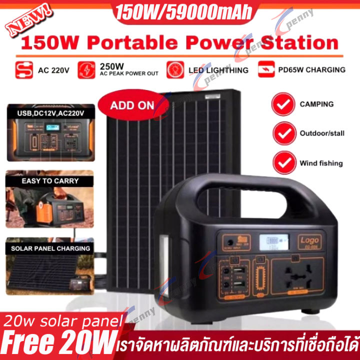 （จัดส่งที่รวดเร็วในกรุงเทพ）พลังงานมือถือ Power Station แหล่งจ่ายไฟภายนอก Power box camping 100Ah ...