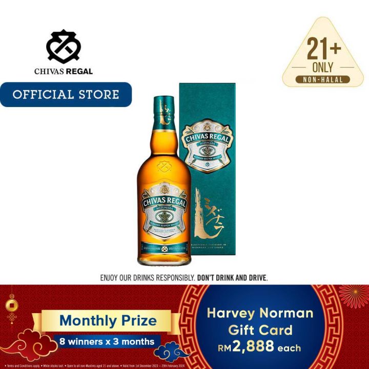 Chivas Regal Mizunara Blended Scotch Whisky (700ml) | Lazada
