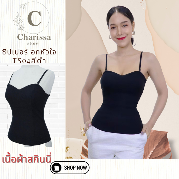 สายเดี่ยวมีบรา สายเดี่ยวมีฟอง สายเดี่ยวไร้โครง แบนร์ด Narichii (นาริชชี่)รุ่น TS04 ผ้ายืดสกินนี่ ...