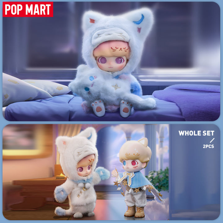 POP MART DIMOO Dream Travel Action Figure Blind Box Action Toys Figure ...