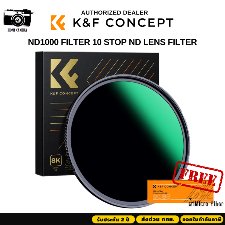 K&F ND1000 Filter ND Lens Filter ส่งจากไทย | Lazada.co.th
