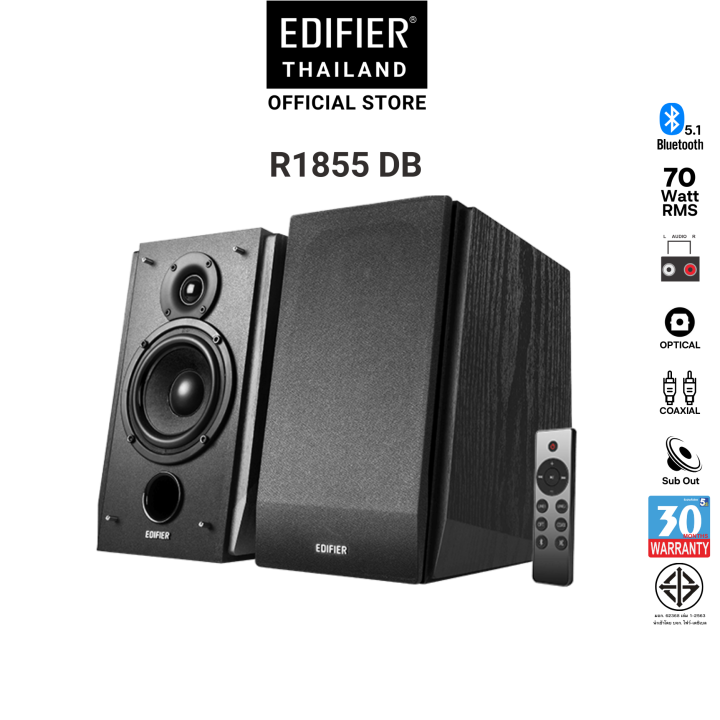 ลำโพง EDIFIER R1855DB Speaker Bookshelf / สีดำ / ประกัน 30เดือน ...
