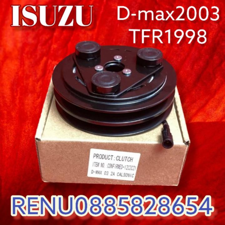 คลัชคอมแอร์ ISUZU d-max 2003 TFR 1998 สายพานร่อง A 2 ร่อง 130 มิล | Lazada.co.th