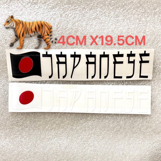 Japanese Japan Racing 4cm x 19.5cm Cutting Print Sticker Decal Off Road ...