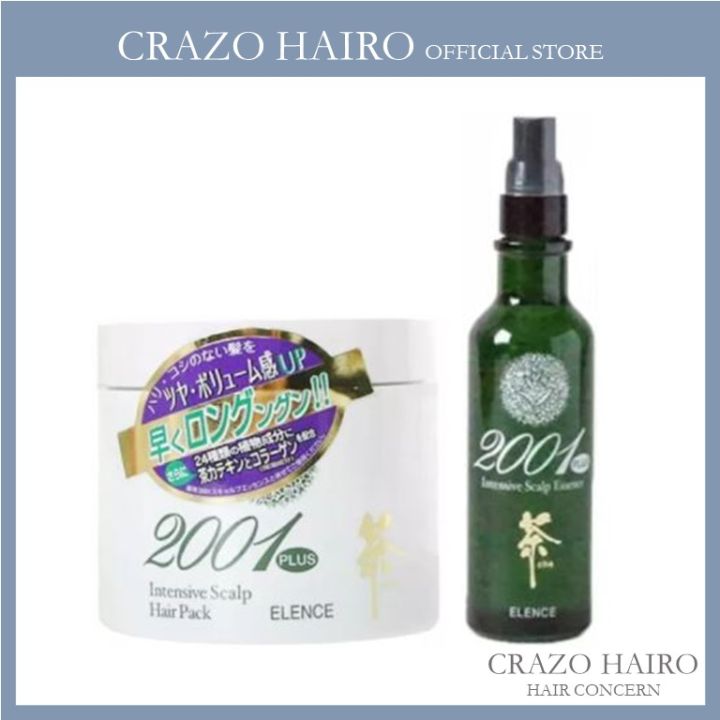 ELENCE 2001 PLUS Green Tea Intensive Scalp Essence 63ml & Scalp Hair Pack 240g | Lazada