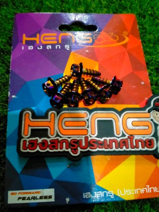 HONDA CLICK V1/V2 125/150i AIRBOX BOLT SET ( 7 PCS) FLOWER TYPE HENG ...