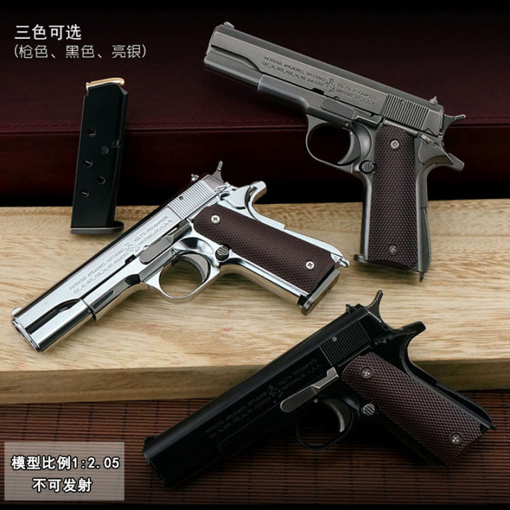 1:2.05 Colt M1911 shell-throwing all-metal gun model simulation Large ...