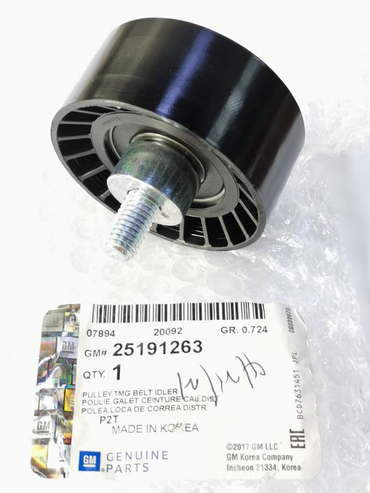 GM Timing Belt Idler Pulley for: Chevrolet Optra 1.6L / Chevrolet Aveo ...