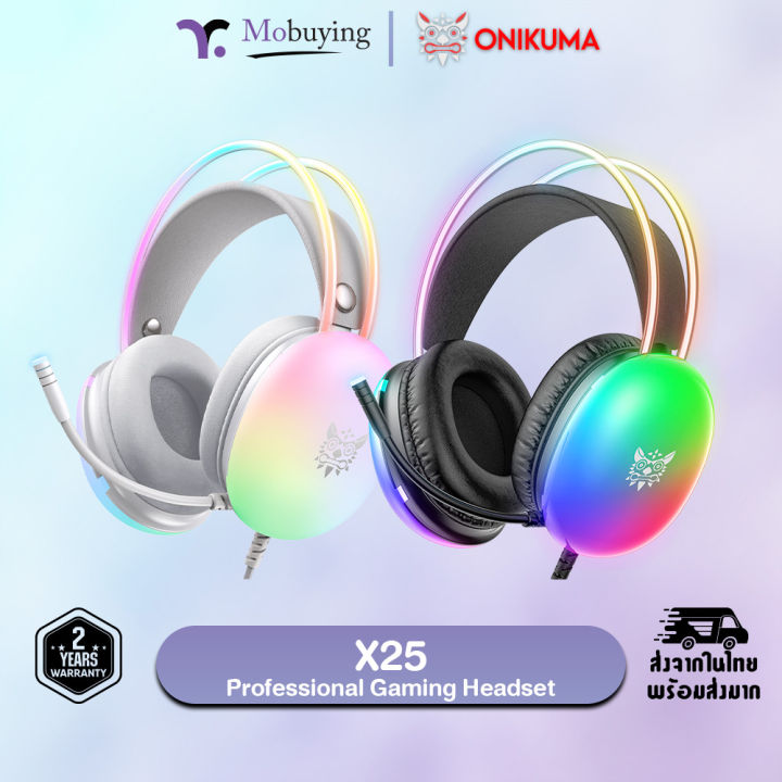 หูฟังเกมมิ่ง Onikuma X25 RGB Gaming Headset หูฟัง ลำโพง 50mm ไมโครโฟน ...