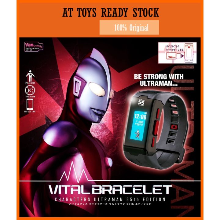 -ORIGINAL-VITALBRACELET CHARACTERS ULTRAMAN SET 55th EDITION ...