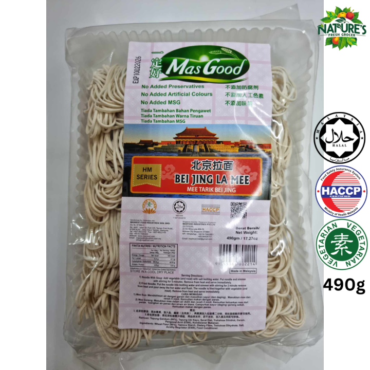 Masgood Beijing La Mee HALAL一定好北京拉面 490g | Lazada