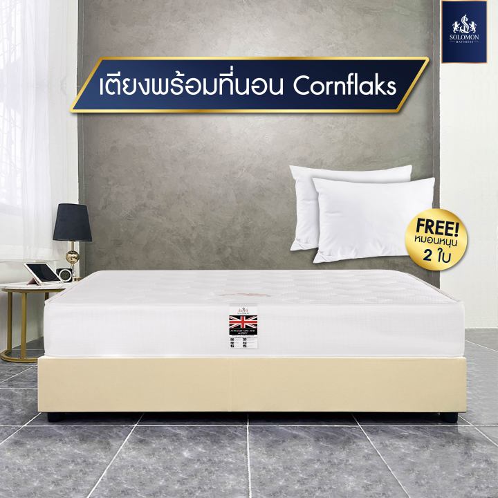 SOLOMON เตียงพร้อมที่นอนCornflaks ที่นอนสปริงเกรดโรงแรม พร้อม ฐานเตียง แถมหมอนหนุน 2 ใบ | Lazada ...