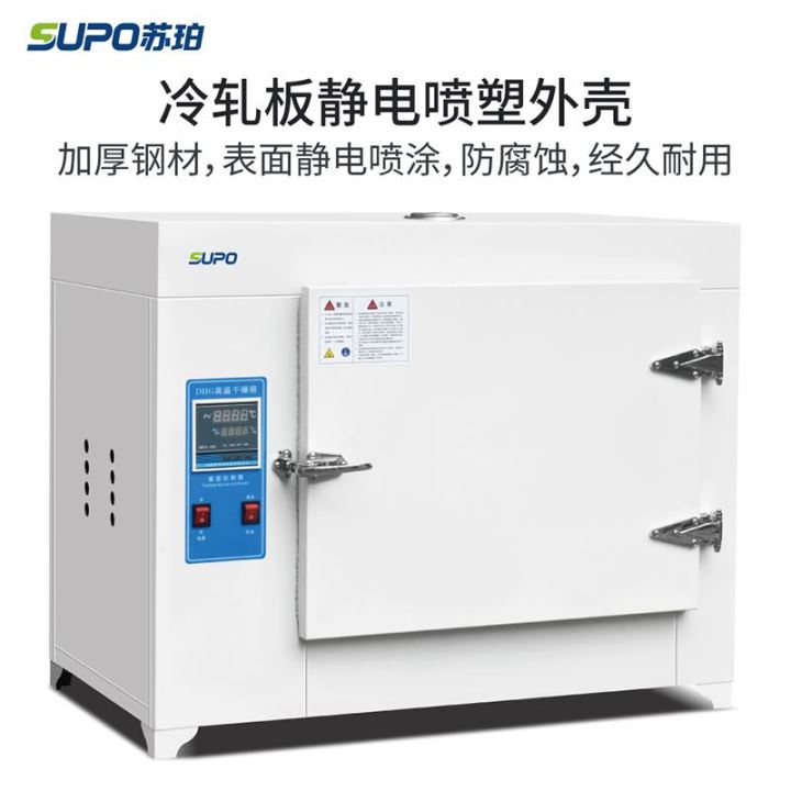 High temperature and constant temperature drying oven aging test box ...