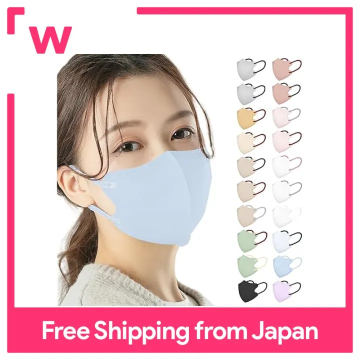 [GINZA STYLE] Small Size 3d Non-woven 3D Mask Made in Japan (Sky Blue ...