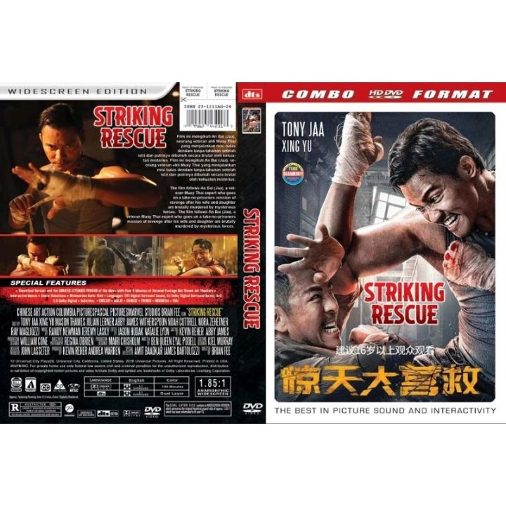 KASET FILM STRIKING RESCUE 2024 | Lazada Indonesia