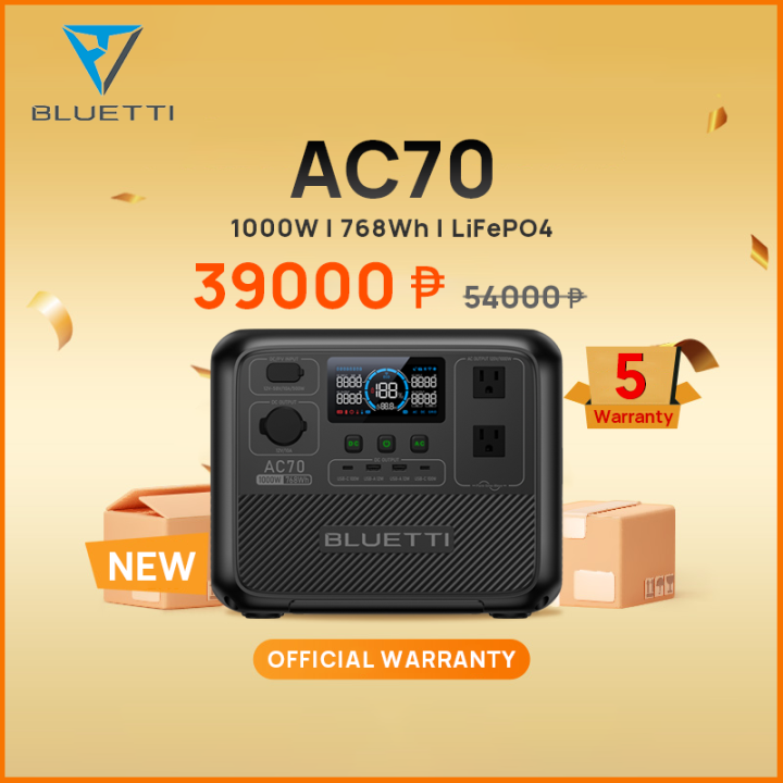 【New Arrival】BLUETTI AC70 768Wh/1000W Portable Power Station LiFePO4 ...