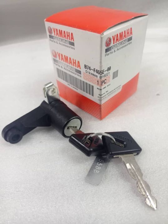 XMAX XMAX250 300 ROTOR COMP SEAT LOCK CUSHION LUGGAGE BOX KEY EMERGENCY ...