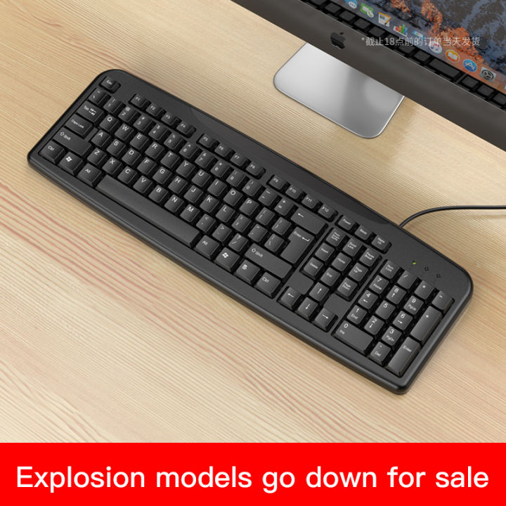 【Shipped From Philippines】Wired Silent Keyboard for Business Office ...