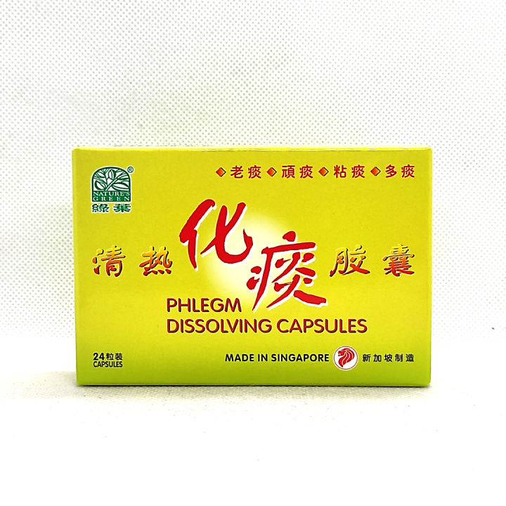 Nature's Green Phlegm Dissolving Capsules 绿叶清热化痰胶囊 24 Capsules | Lazada ...
