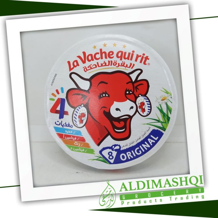 La Vache Qui Rit / The Laughing Cow 8pcs | Lazada PH