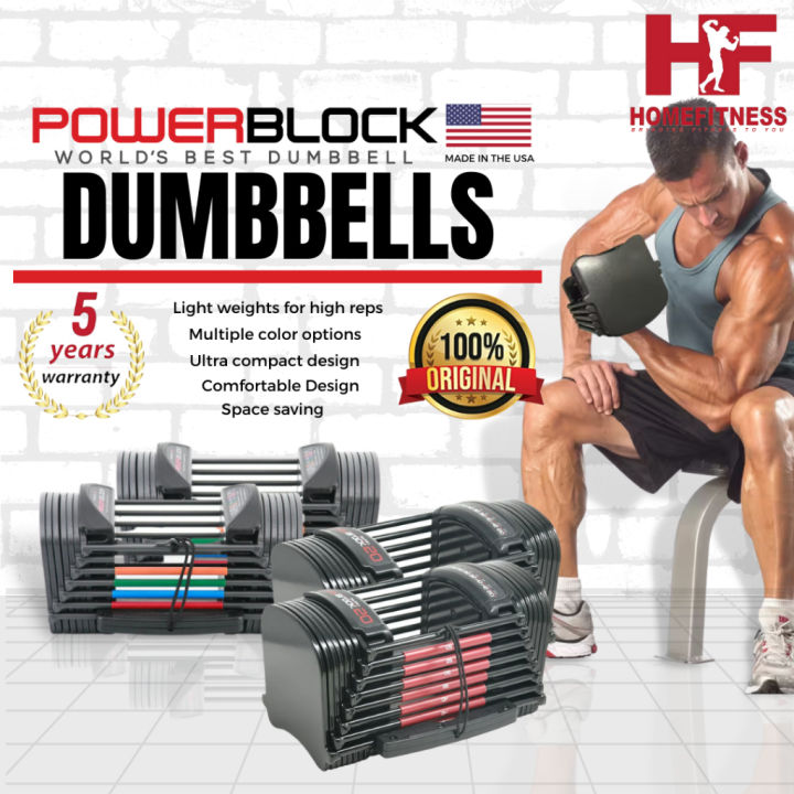 ดัมเบลปรับได้ PowerBlock Sport Series 24 / 50/ Pro พร้อมการรับประกัน 5 ...
