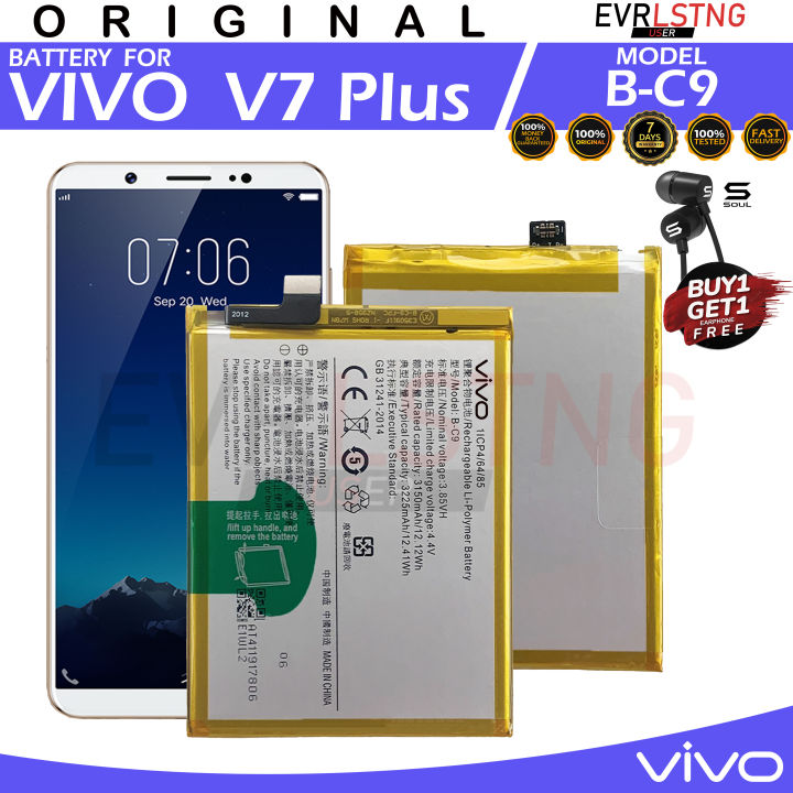 VIVO V7 PLUS Battery Model B-C9 100%ORIGINAL EQUIPMENT MANUFACTURER ...