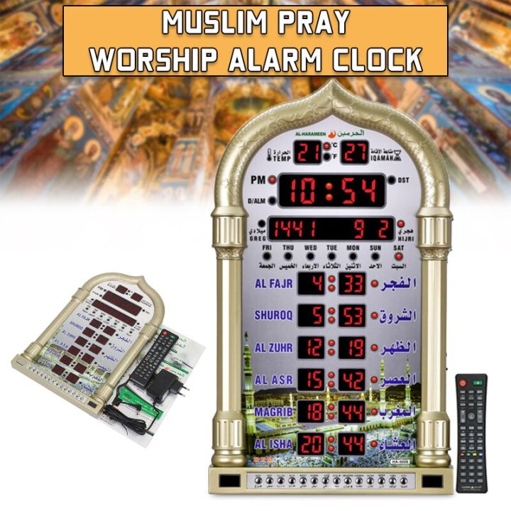 12V Azan Mosque Calendar Muslim Prayer Wall Clock Alarm Ramadan Islamic ...