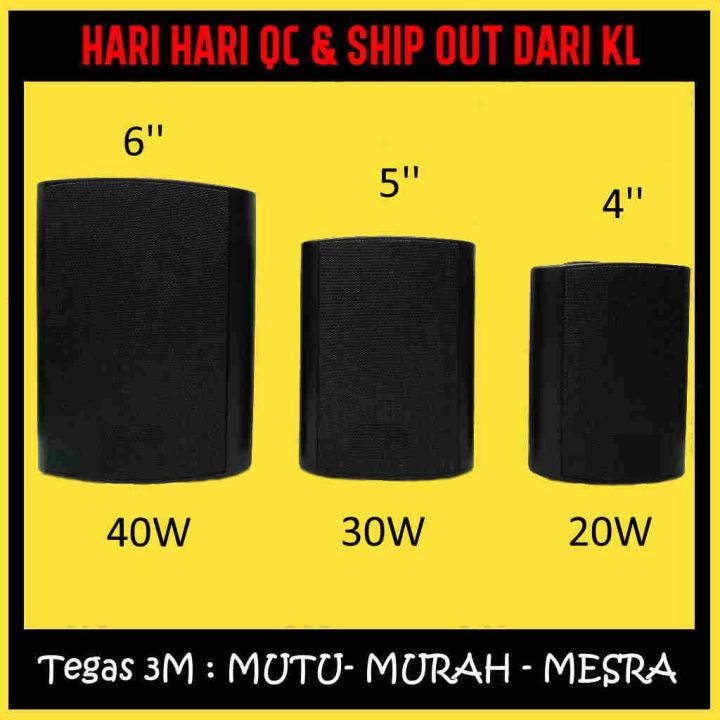 HARPMAN Professional 4''/5''/6'' Wall Mount Speaker with Power Tapping ...