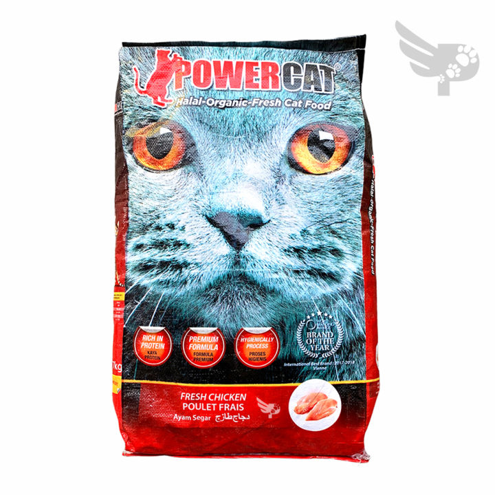 Powercat Adult 7kg - Fresh Chicken Flavor - Halal / Organic / Fresh Cat ...